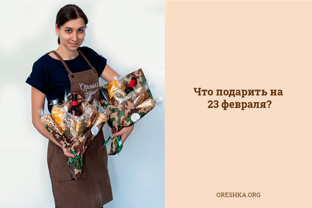 Что подарить на последний звонок? | Мастерская "Орешка"